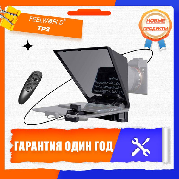 Монитор FEELWORLD TP2 - купить по выгодной цене в интернет-магазине ...