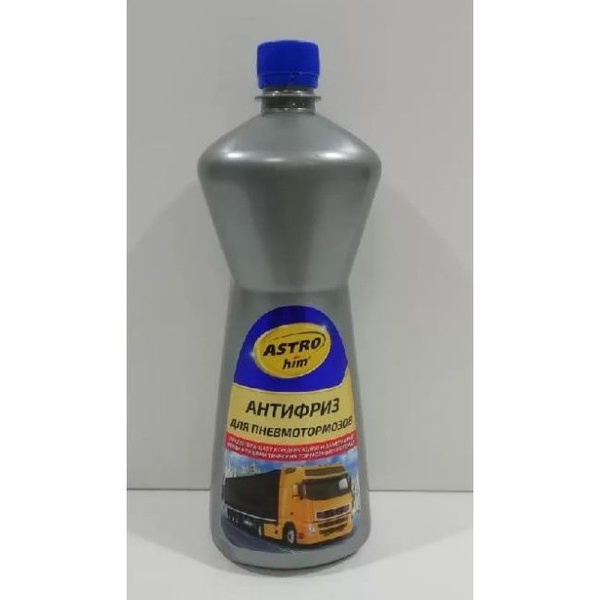 Антифриз ASTROhim для пневмотормозов Астрохим ПЭТ 1л (1/10) AC901 (1 шт) купить по выгодной цене ...