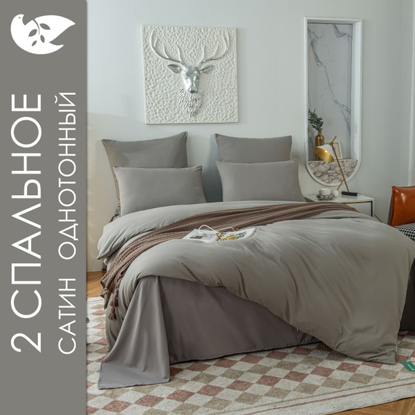 Комплект постельного белья DOMIRO Colors , наволочки 70x70 - купить по ...