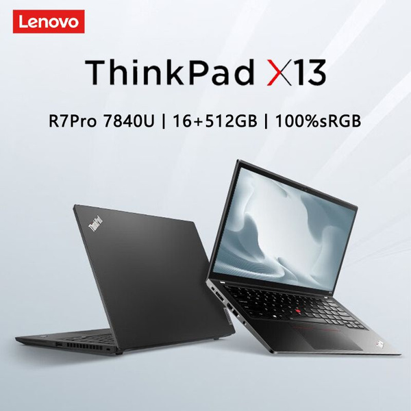 Ноутбук Lenovo Thinkpad X13 R7 7840U, черный купить по низкой цене ...