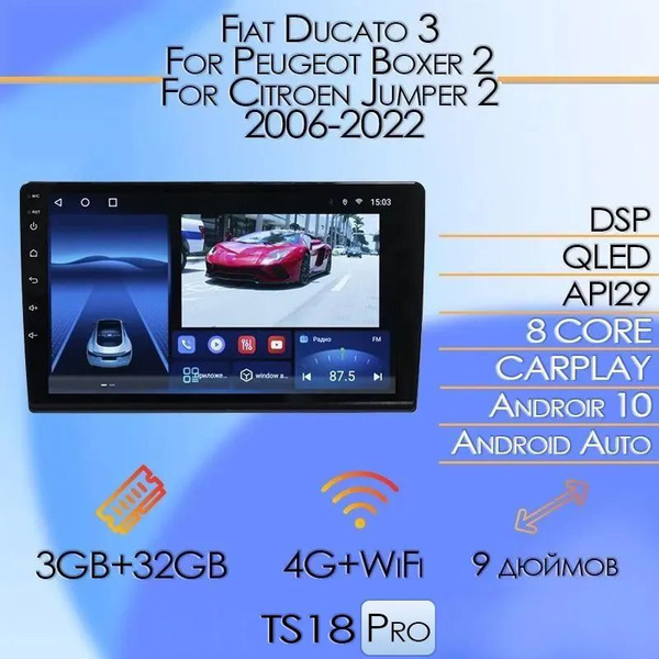 Штатная магнитола TS18 Pro/ 3+32GB/ Fiat Ducato 3/ Peugeot Boxer 2 ...