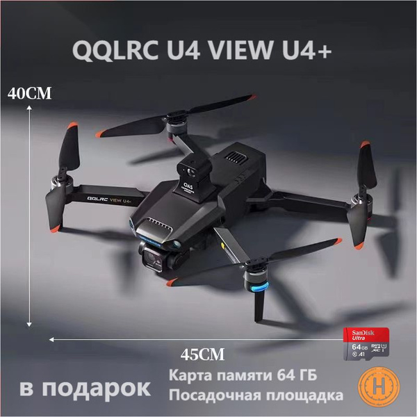 Квадрокоптер с камерой, с двумя камерам, дрон на радиоуправлении QQLRC ...