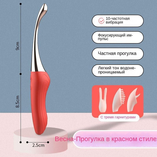 Долговременное удовольствие: женская секс-игрушка, вибрационный ...