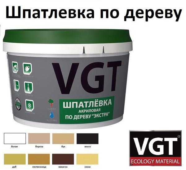 Шпатлевка по дереву "Экстра" VGT дуб светло-серый 1кг купить по низкой ...