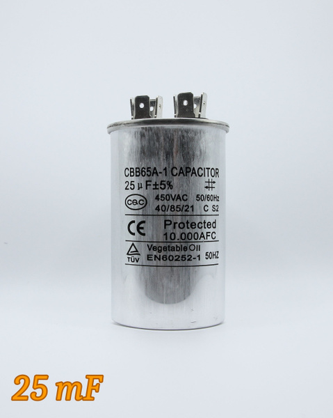 Пусковой конденсатор 25 мкф 440 V CBB65. купить на OZON по низкой цене (654564503)