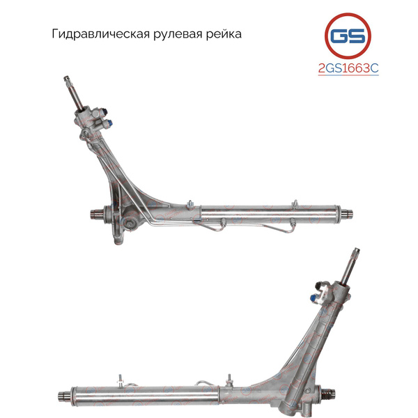 2GS1663C Новая рулевая рейка Fiat Ducato 2006- Citroen Jumper 2006 ...