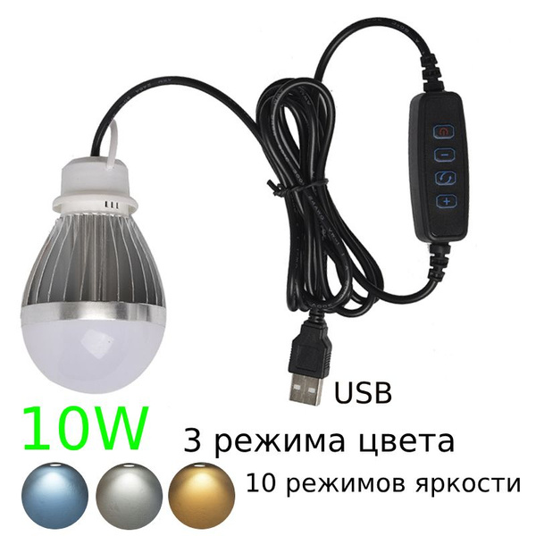 Светодиодная USB лампочка для кемпинга, с проводом 180см. Портативный ...