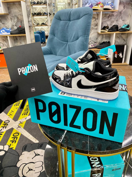 Кроссовки POIZON купить на OZON по низкой цене (1379884092)