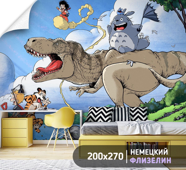 Фотообои для девочки тираннозавр рекс 200х270 см в детскую - купить по ...