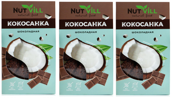 Nutvill Печенье "Кокосанка" шоколадное без глютена и муки 3 шт ...
