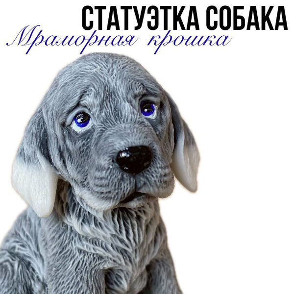 Фигурка декоративная SUs34 атр {} - купить по доступным ценам в ...