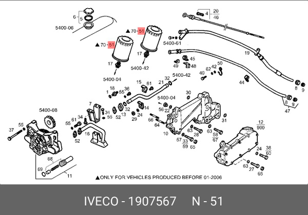 Фильтр масляный Iveco 1907567 - купить по выгодным ценам в интернет ...