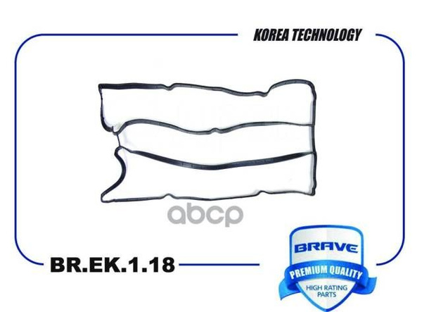 Прокладка клапанной крышки 1141575 BR.EK.1.18 Ford Focus 1.25 1.6 16V ...