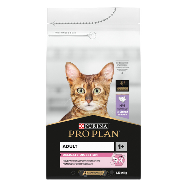Purina Pro Plan Cat Adult Delicate Turkey / Сухой корм Пурина Про План ...