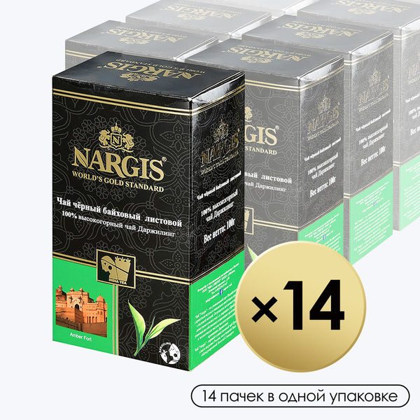Чай листовой черный индийский Nargis DARJEELING 100 г *14 пачек (1,4 кг ...
