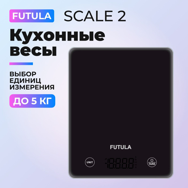 Весы кухонные электронные Futula Kitchen Scale 2 черные / Умные весы для кухни купить на OZON по ...