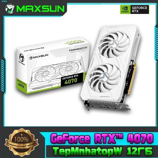 Видеокарта maxsun GeForce RTX 4070, 12 ГБ GDDR6X - купить по низким ...