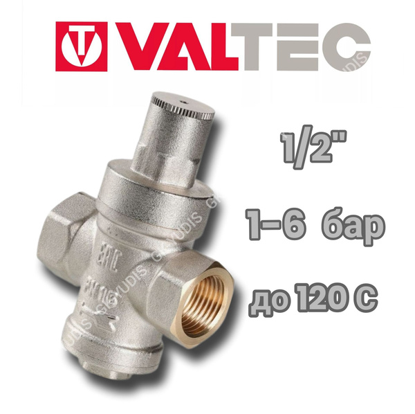 Редуктор давления поршневой, VT.083.N.0445 от 1 до 6 бар 1/2" Valtec - купить в интернет ...