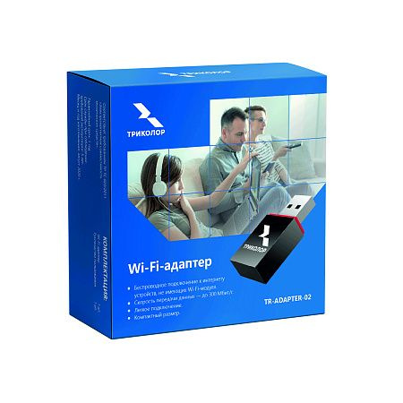 Триколор Wi-Fi-адаптер TR-adapter-02 - купить с доставкой по выгодным ...