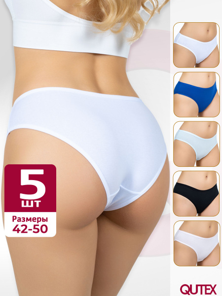 Трусы Женский QUTEX слипы Хлопок, Эластан белый, черный, размер 46, 48 Средняя Узбекистан ...