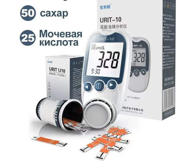 Глюкометр и мочевой кислотомер 2 в 1 измерительный комплект, тест ...