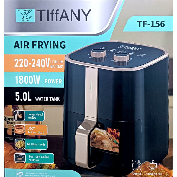 Фритюрница TIFFANY купить по выгодной цене в интернет-магазине OZON ...