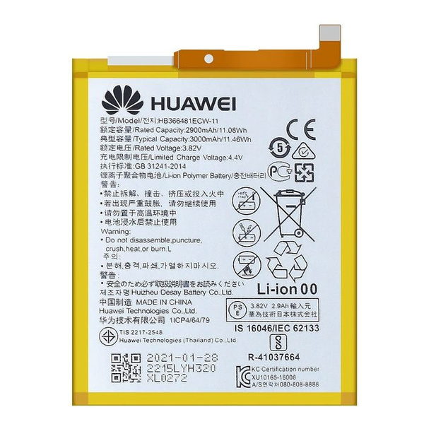 Аккумулятор для хуавэй хонор 5C, 6c Pro, 7C, 8 Lite, 9 Lite, P10 Lite ...