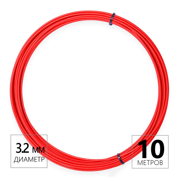 Стеклопруток УЗК для протяжки кабеля D 3,2мм (без наконечников) в бухте ...