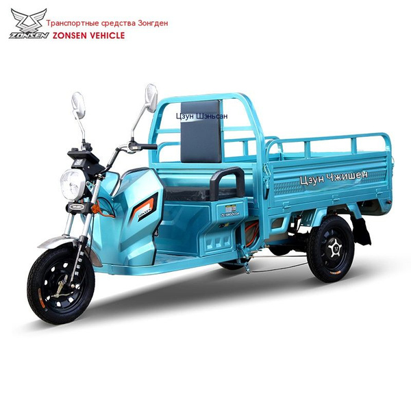 Электрический трехколесный велосипед для перевозки сельскохозяйственных ...