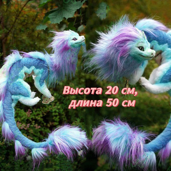 Мягкая игрушка Дракон Сису 50см из мультфильма "Рая и последний дракон ...