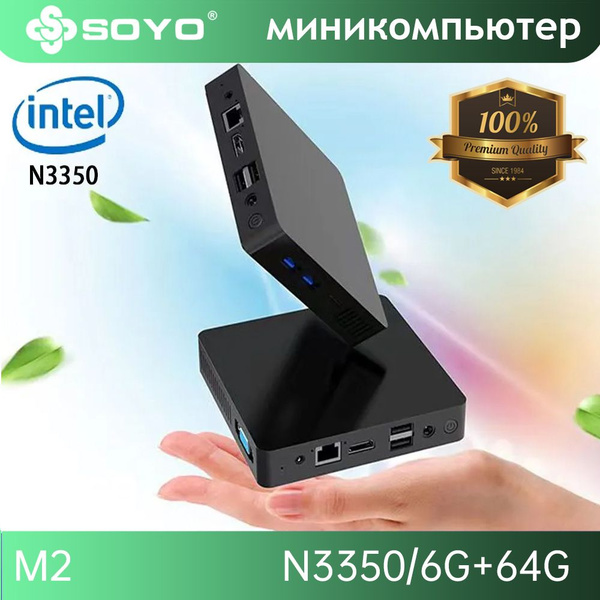 Купить компьютер SOYO intel N3350 MINI PC 6+64GB, по низкой цене ...