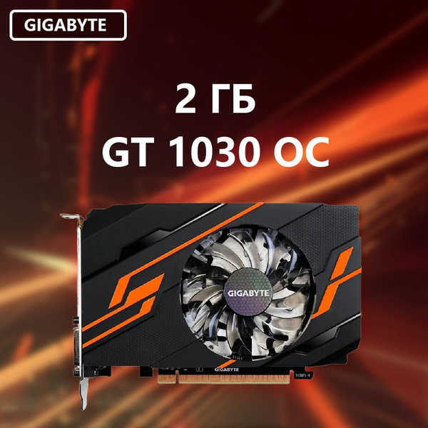 Видеокарта GeForce GT 1030, 2 ГБ GDDR5 - купить по низким ценам в ...