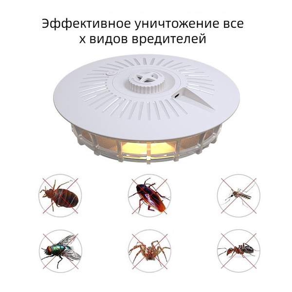 Средство от блох для дома - купить с доставкой по выгодным ценам в ...
