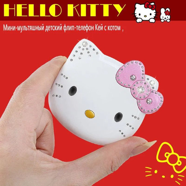 Мобильный телефон Hello Kitty KL688, белый - купить по выгодной цене в ...