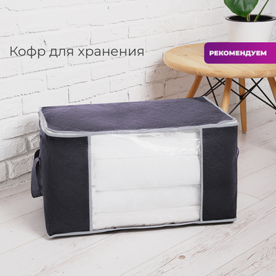 Кофры купить по низкой цене в интернет-магазине OZON.ru