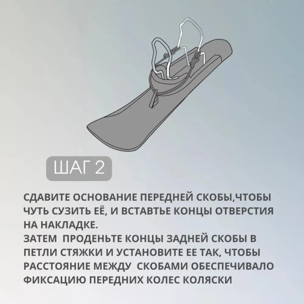 E-K.Лыжи для детской коляски, универсальные, - купить с доставкой по ...