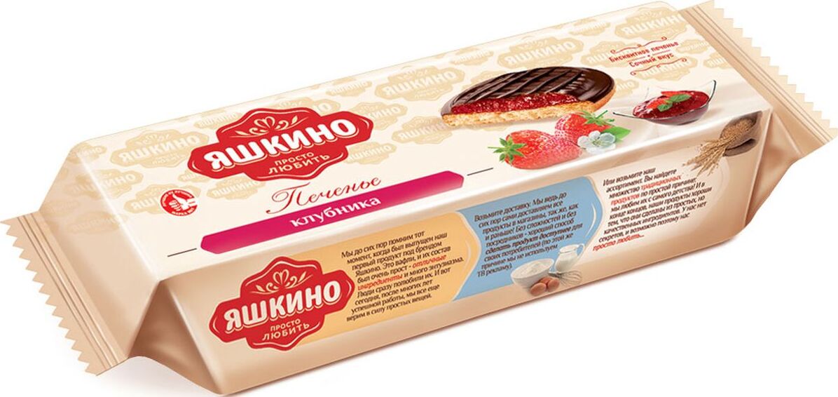 Печенье Яшкино "Клубника", сдобное, 24 шт по 137 г - купить с доставкой ...