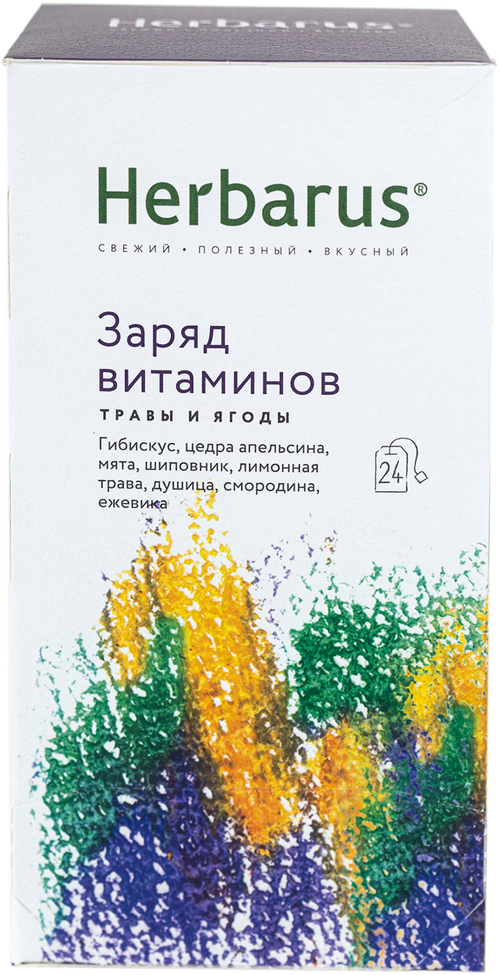 Чайный напиток Herbarus "Заряд Витаминов", в пакетиках, 24 пак ...