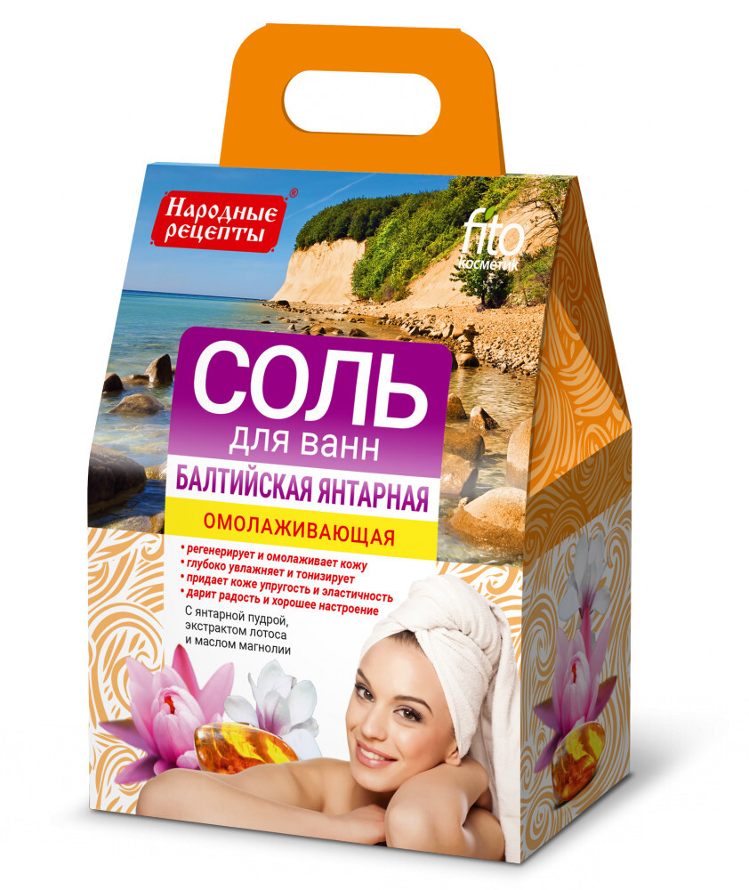 НАРОДНЫЕ РЕЦЕПТЫ Соль д/ванн Балтийская янтарная омолаживающая (коробка ...