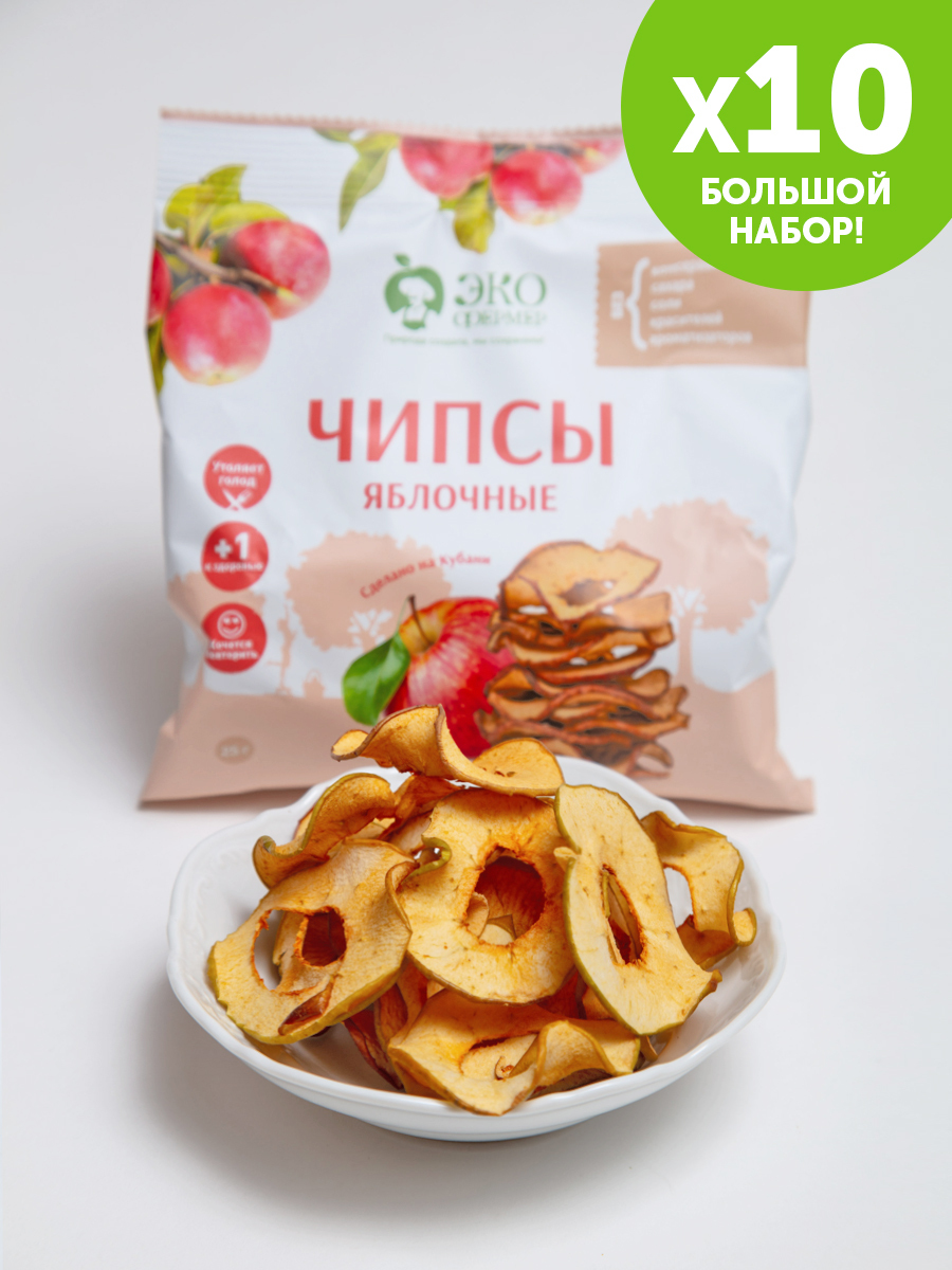 Яблочные чипсы, 10 шт / Вегетарианские / Фруктовые чипсы набор ...
