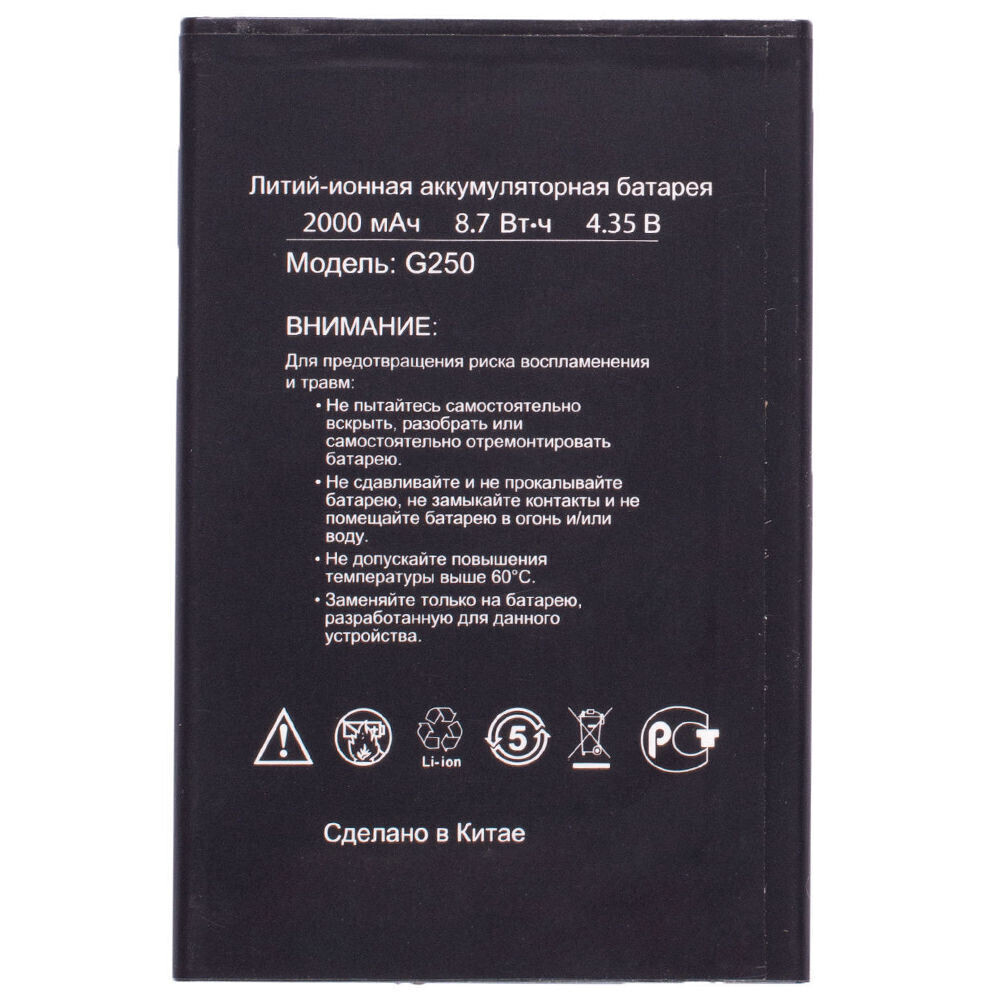 Аккумулятор для телефона DEXP G253 — купить в интернет-магазине OZON с быстрой доставкой