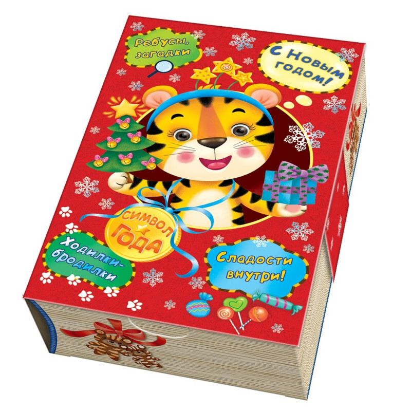 Новогодний подарок Книга с тигрятами 400 гр в коробке — купить в ...