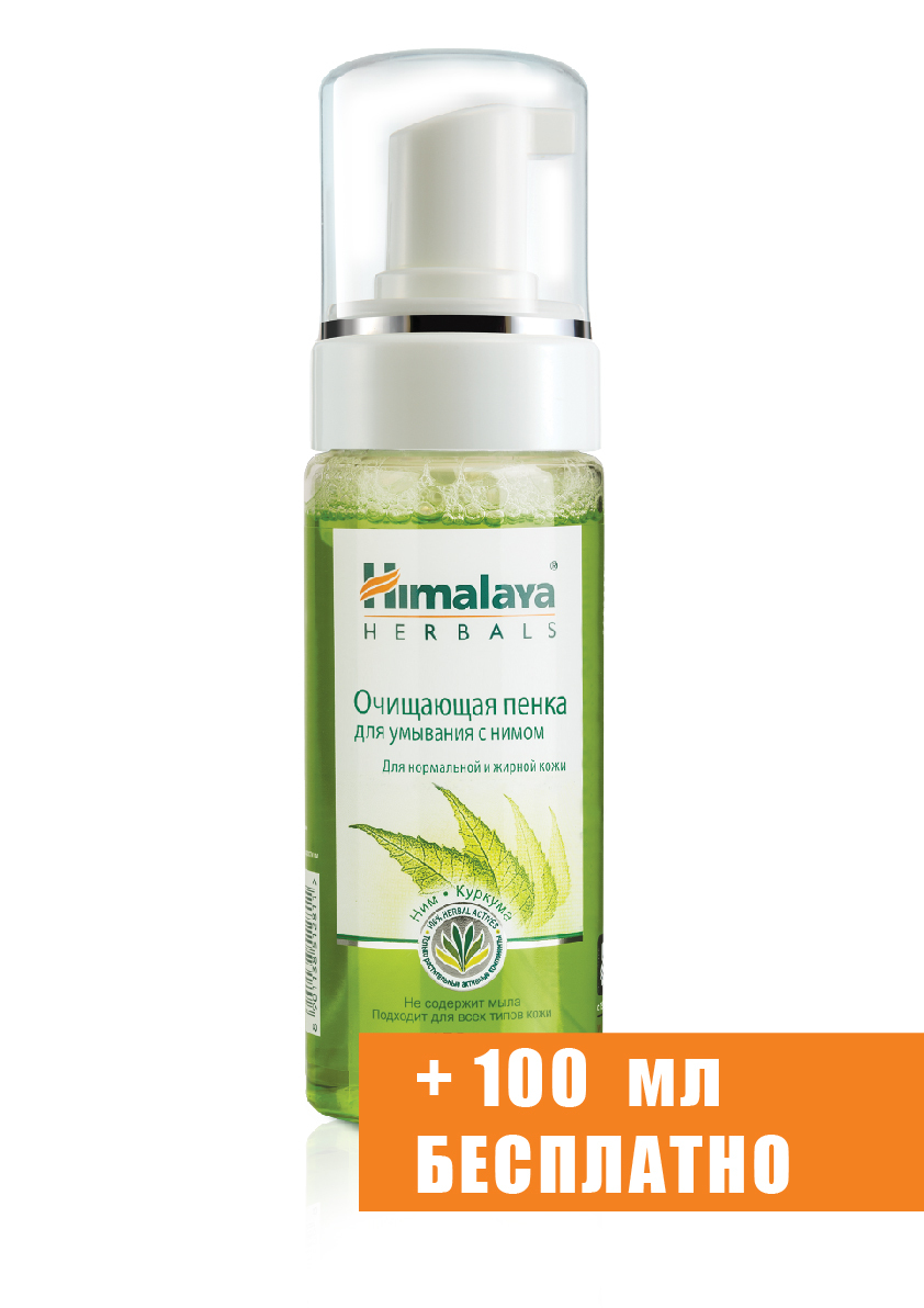 Himalaya Since 1930 Очищающая пенка для умывания с нимом, 250мл+ (100 ...