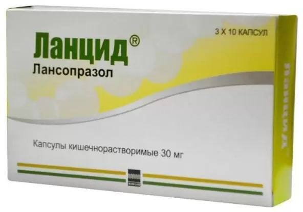 Ланцид, капсулы 30 мг, 30 штук — купить в интернет-аптеке OZON ...
