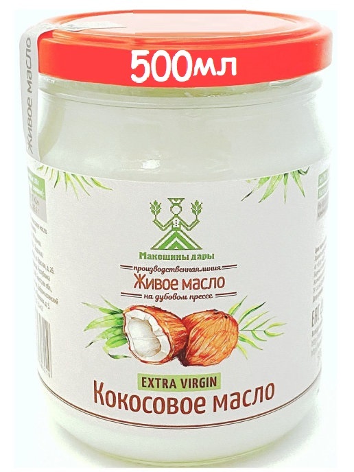 Кокосовое масло натуральное 500мл (extra virgin) первого холодного ...