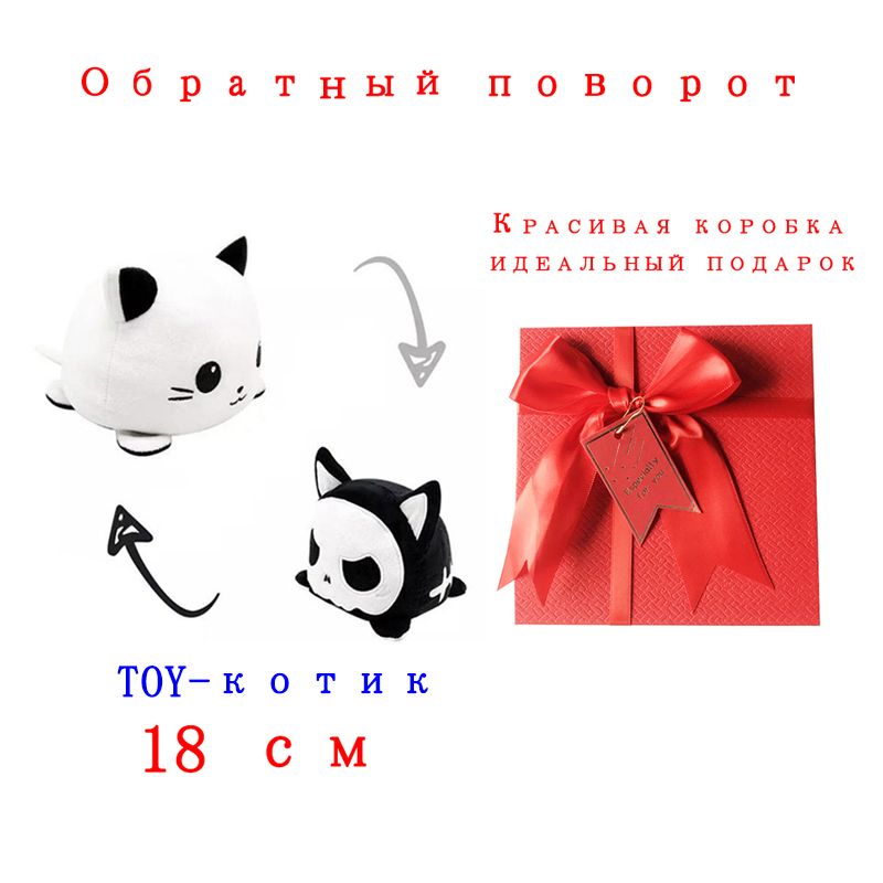 TOY-котик — купить товары TOY-котик в интернет-магазине OZON