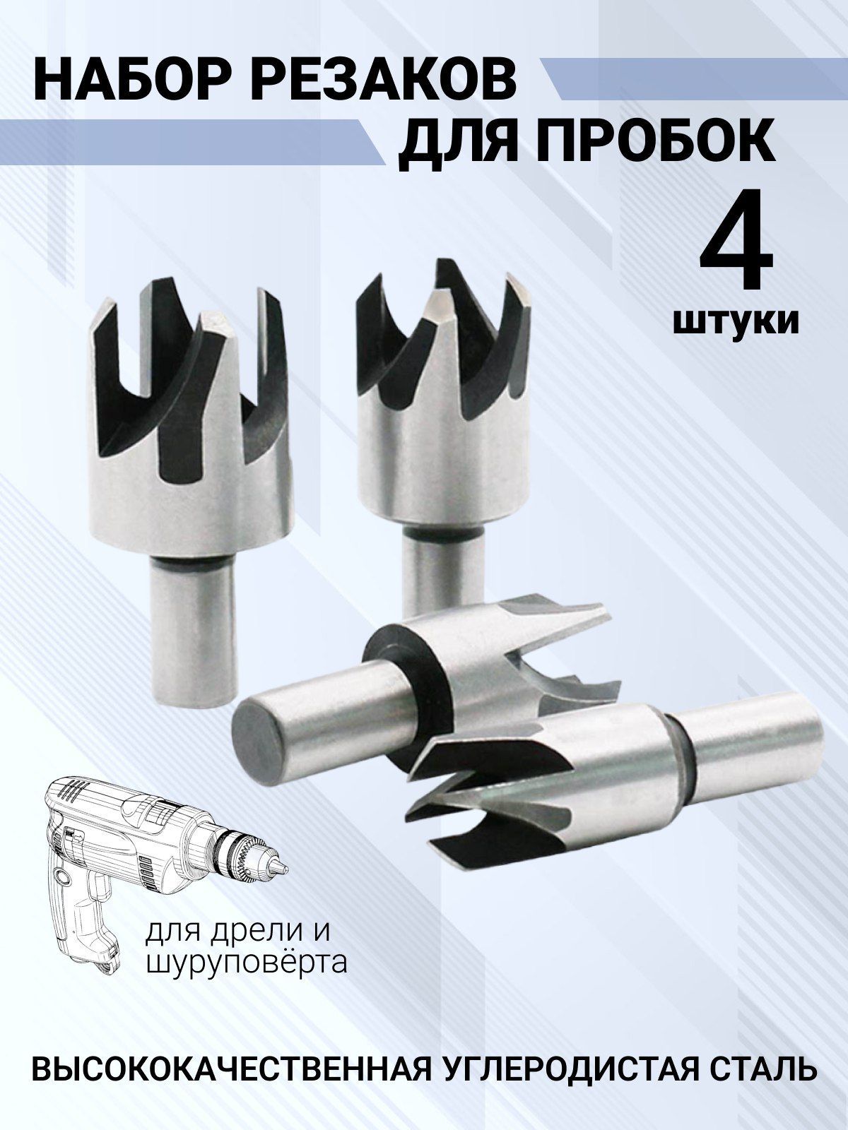 Буры 6 мм купить по низким ценам в интернет-магазине OZON