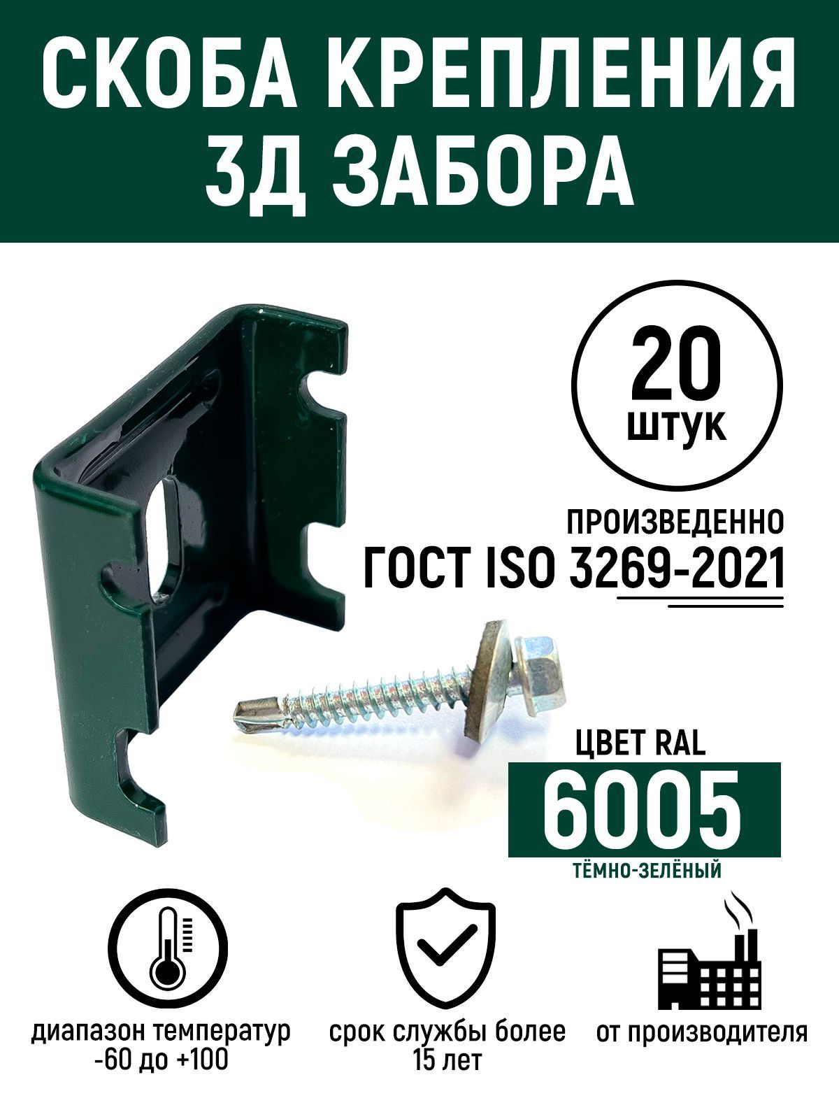Забор 3д Сетка Металлическая – купить в интернет-магазине OZON по ...