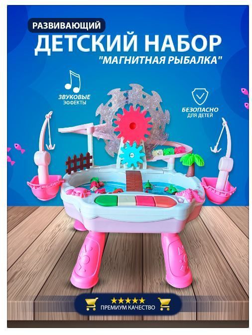 Электронные игрушки техника и игры — купить на OZON с быстрой доставкой