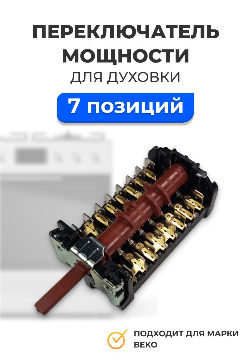 Gottak 7La 800812 – купить в интернет-магазине OZON по низкой цене